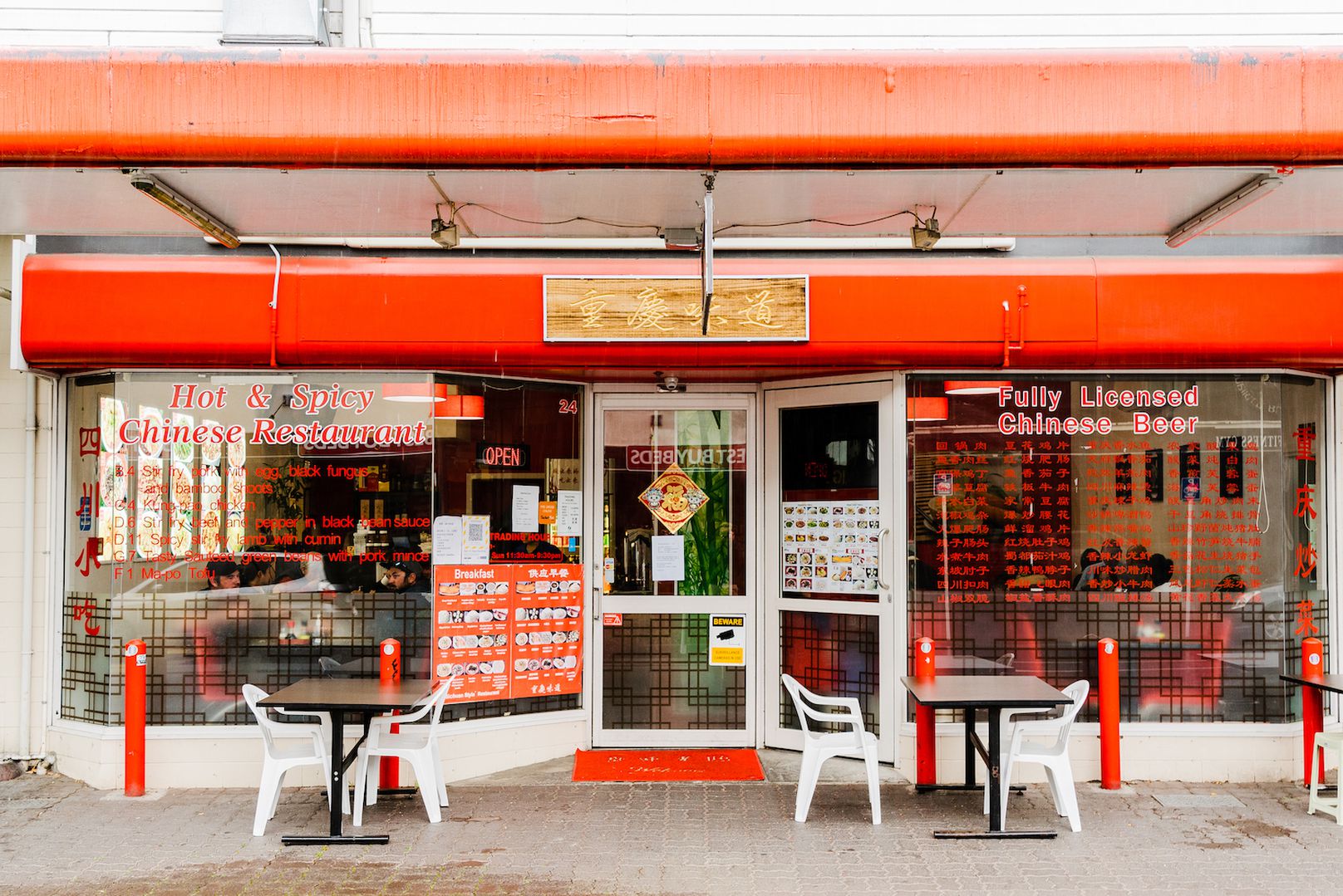 Best Chinese Restaurants, Hamilton, New Zealand-Neat Places